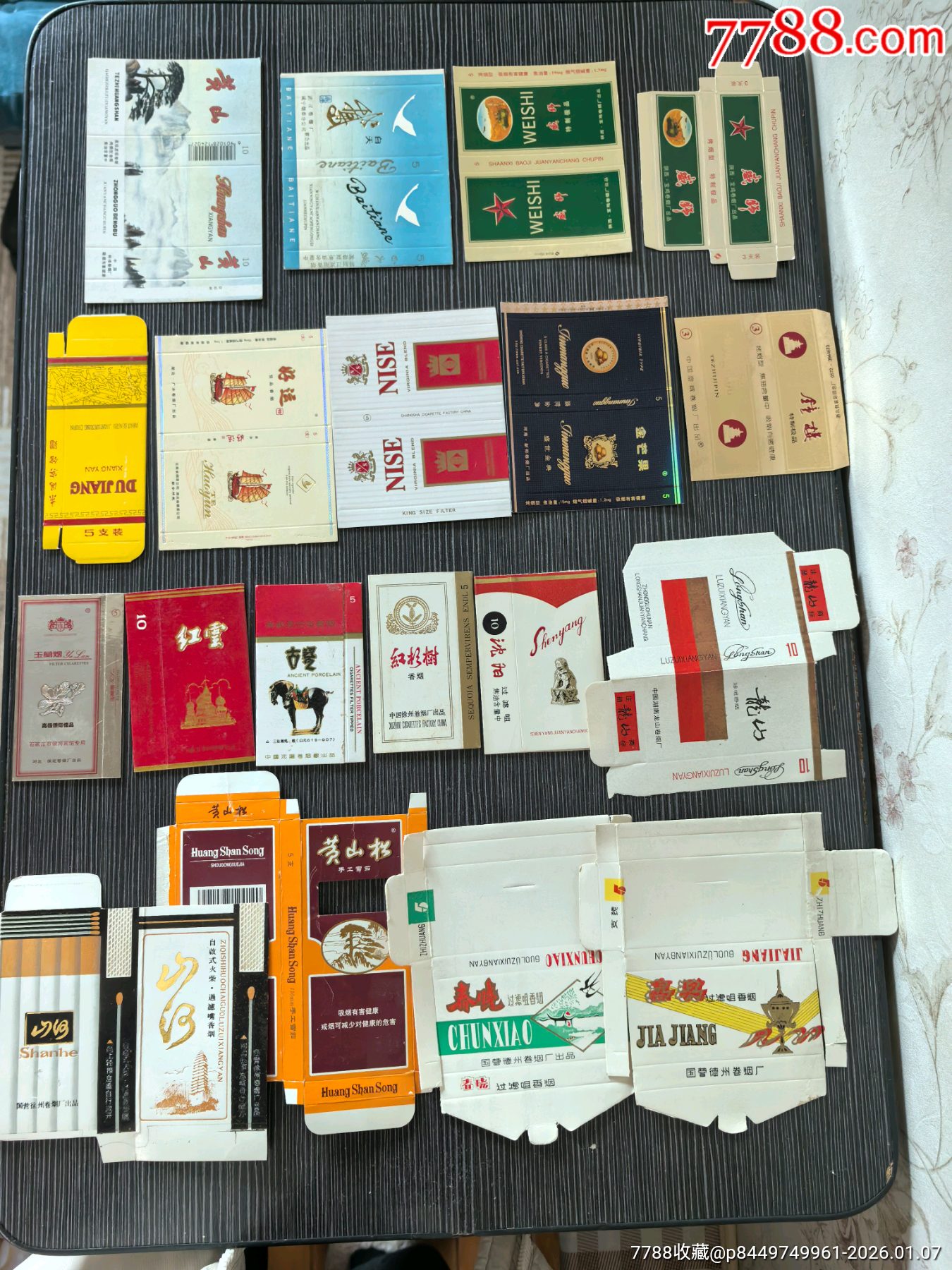 一组19枚小卡合拍，10支，5支，3支-烟标/烟盒-7788商城__七七八八商品交易平台(7788.com)